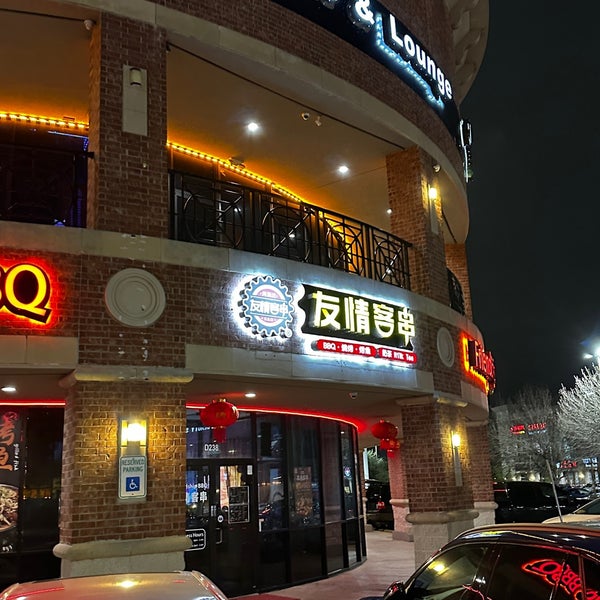 Friendship Bbq - Houston, TX