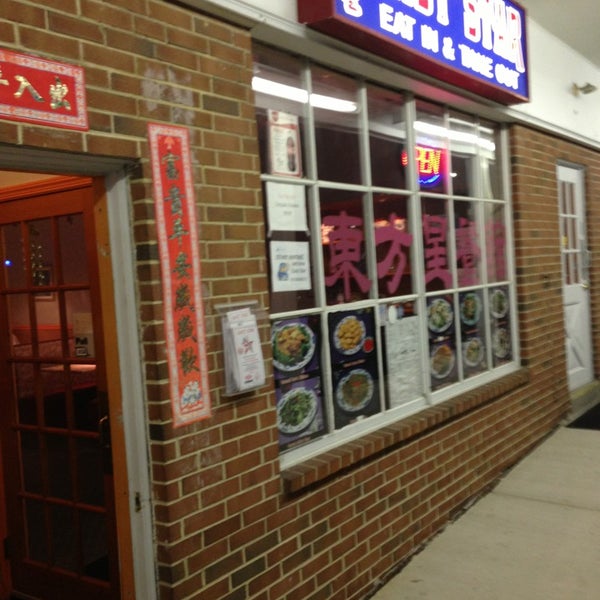 East Star Chinese Restaurant - Chinese Restaurant in Malvern