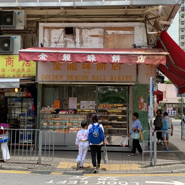 Yue Wan Estate - Housing Development in Chai Wan