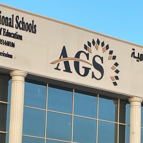 AGS | مدارس الاجيال المتطورة - النهضة - 1 tip