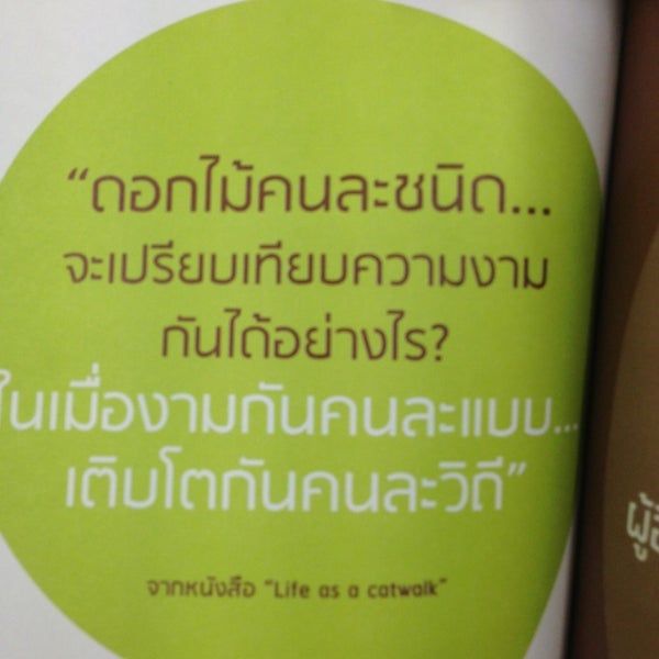 SE-ED Coliseum Cineplex - Bookstore