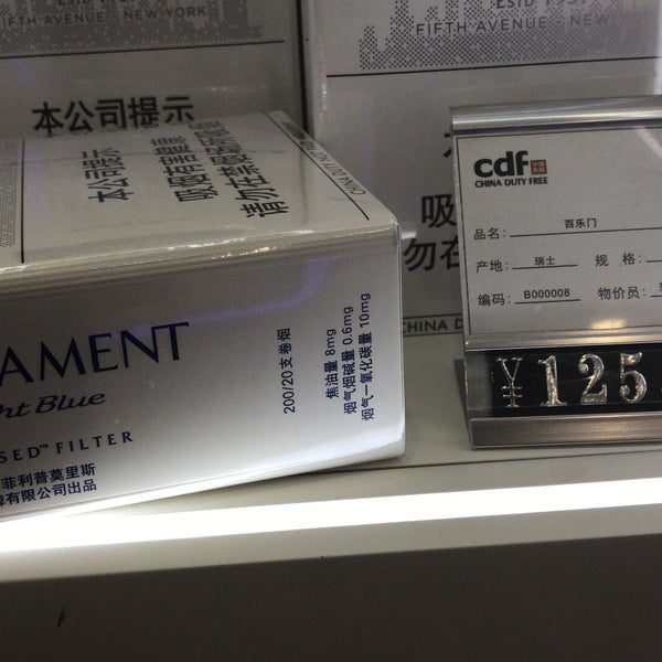 Photos at Nanjing Lukou International Airport (NKG) 南京禄口国际机场 ...