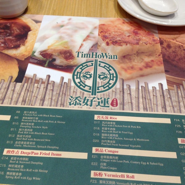 Tim Ho Wan 添好運 - Dim Sum Restaurant in Central Region