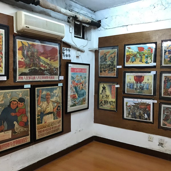 Shanghai Propaganda Poster Art Centre - Jìngān - 58 tips