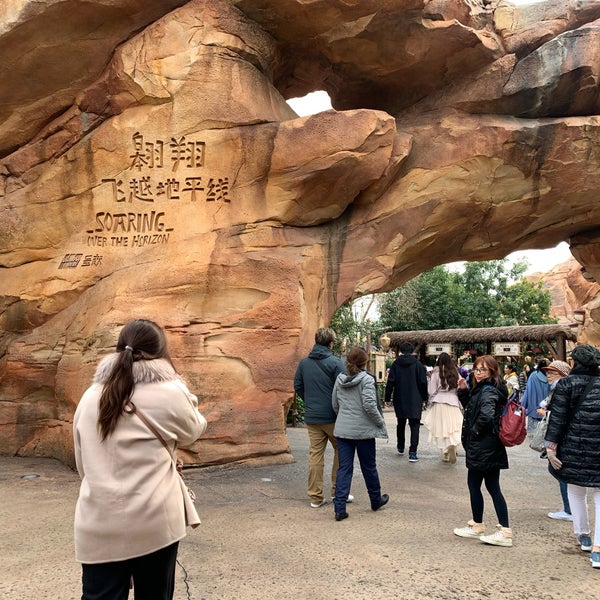 Soaring Over the Horizon - Theme Park Ride / Attraction in Pǔdōng