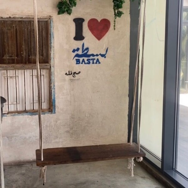 Basta 23 - Riyadat Mall