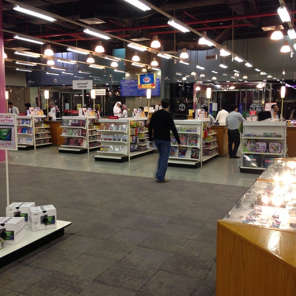 Jarir Bookstore Olaya Branch