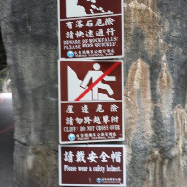 SP POWERGRID (Gas Division) - Central Region - 0 tips