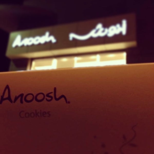 Anoosh | أنوش - Dessert Shop