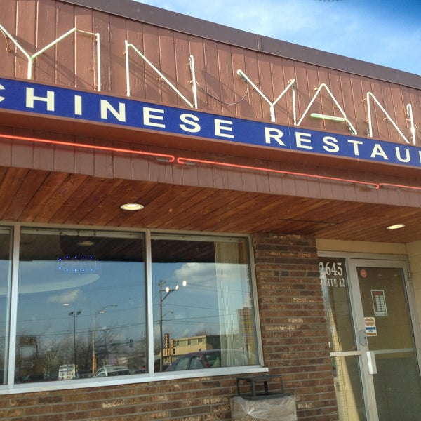 Yin Yang Chinese Restaurant - Maplewood - Oakdale - Maplewood, MN