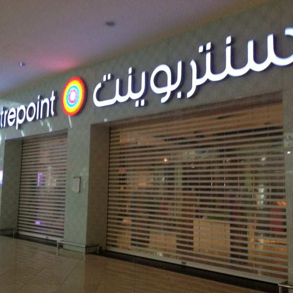 Photos at Salaam mall | سلام مول - 77 tips from 7588 visitors