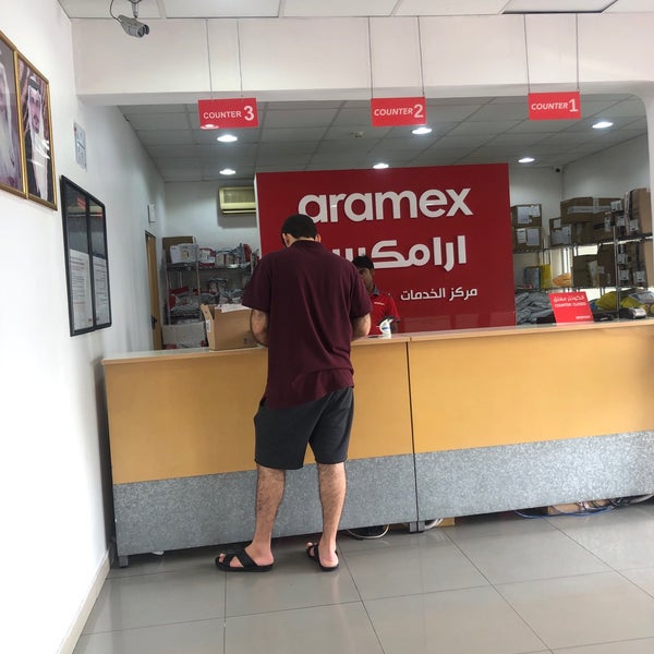 Aramex | أرامكس - Post Office in Muharraq