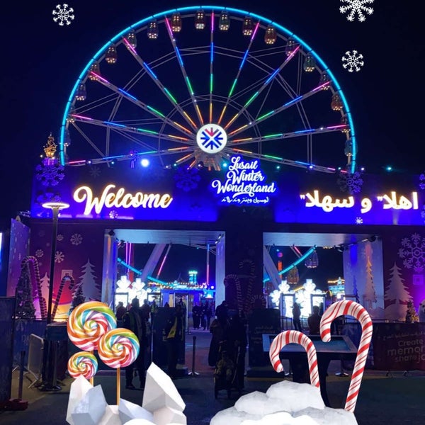 Lusail Winter Wonderland - 2 tips from 650 visitors