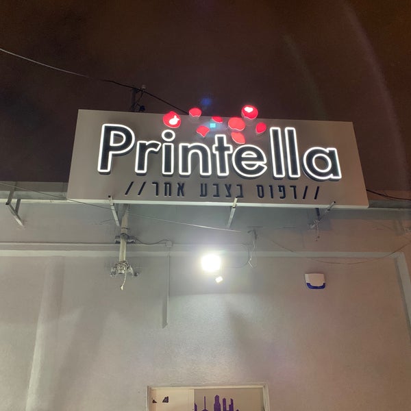 Printella בית דפוס בצבע אחר - Print Shop
