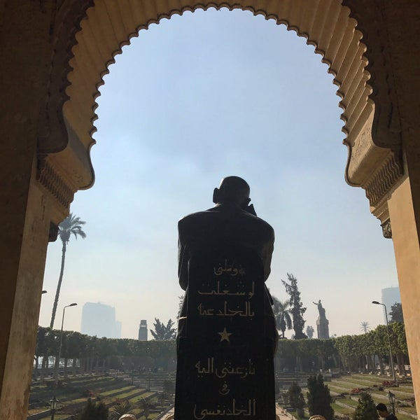 Al Andalus Park | حديقة الأندلس - Mohammed Abdelwahab St.