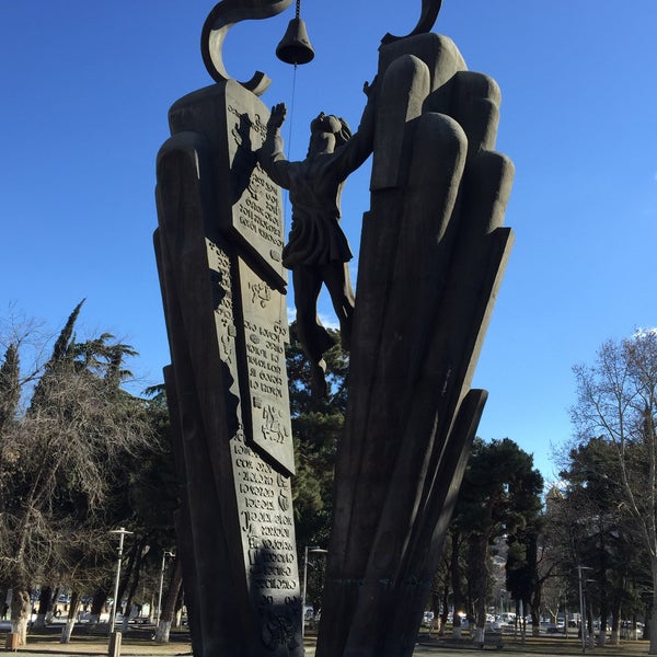 Deda Ena Park | დედა ენის ბაღი - Park