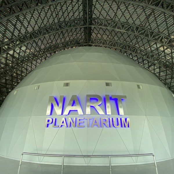 ท้องฟ้าจำลอง (NARIT Planetarium) - 1 tip