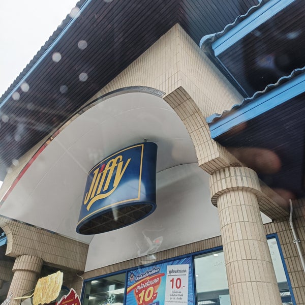 Jiffy (จิฟฟี่) - 1 tip