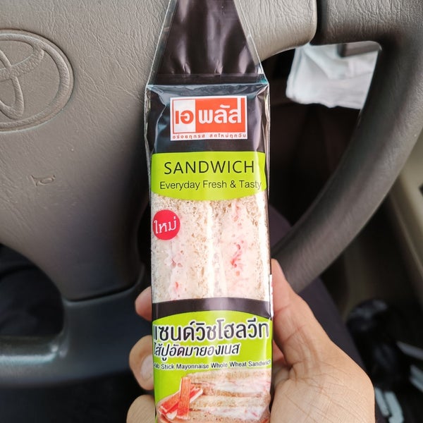 Jiffy (จิฟฟี่) - 1 tip