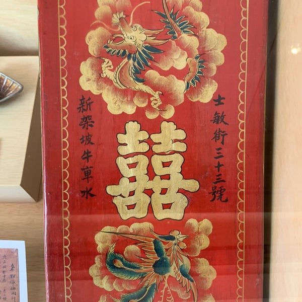 Tong Heng Confectionery 東興餅家 - Chinatown - 57 tips from 1495 visitors