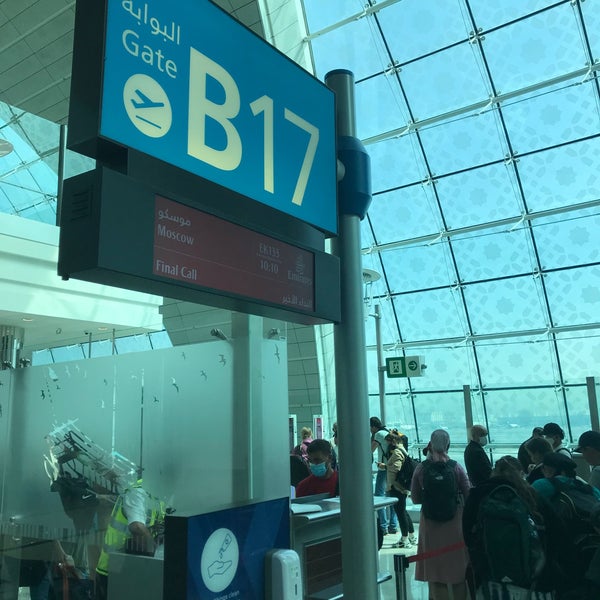 Gate B17 - Airport Gate in مطار دبي الدولي