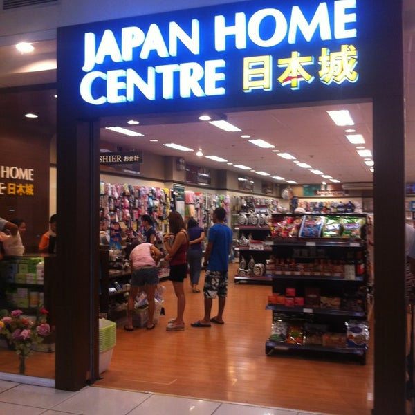 Japan Home Center WalterMart Sucat - Miscellaneous Store in Paranaque