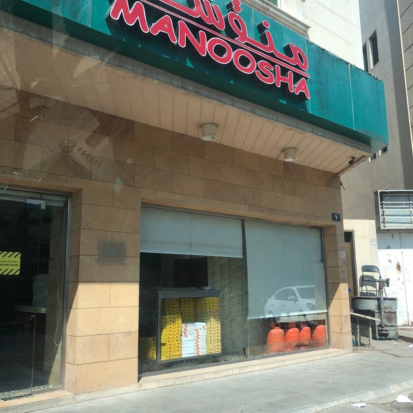 Manoosha (منؤشة) - السليمانية - الرياض, منطقة الرياض‎