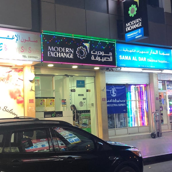 Modern Exchange Company Filipino Garden - Currency Exchange