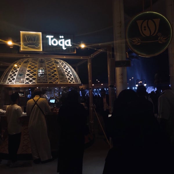 TOQA COFFEE - حطين - الرياض, منطقة الرياض‎