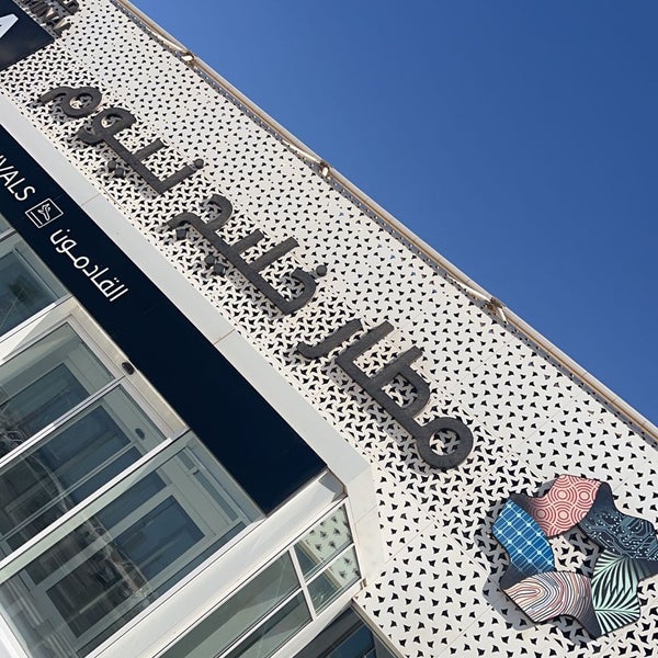 NEOM BAY Airport (NUM) - 1502 visitors