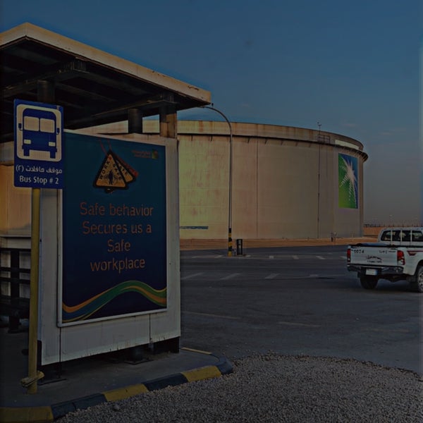 Photos at Saudi Aramco Riyadh Refinery - Factory in الرياض