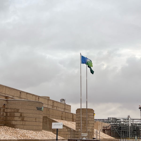 Photos at Saudi Aramco Riyadh Refinery - Factory in الرياض