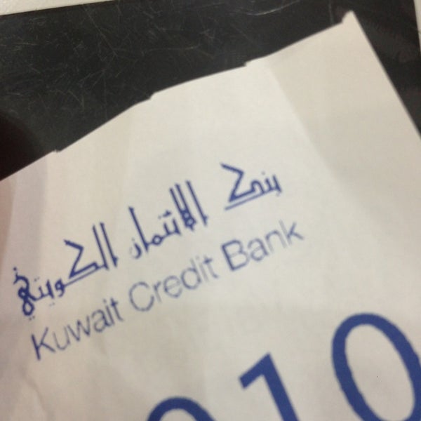Kuwait Credit Bank | بنك الإئتمان الكويتي - Riqqah | الرقة
