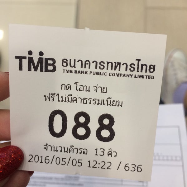 Photos at ธนาคารทหารไทย (TMB Bank) - เมืองเชียงใหม่, เชียงใหม่