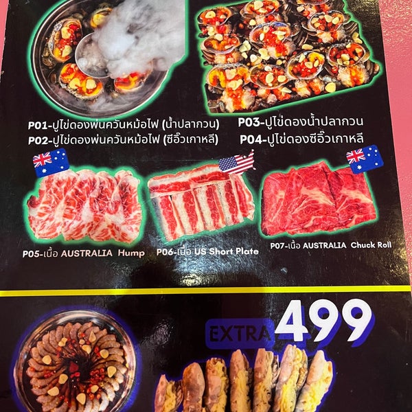 Mhee Rai Grill - 2 visitors