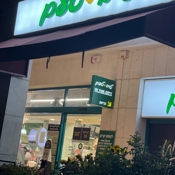 Tiv Taam - Grocery Store