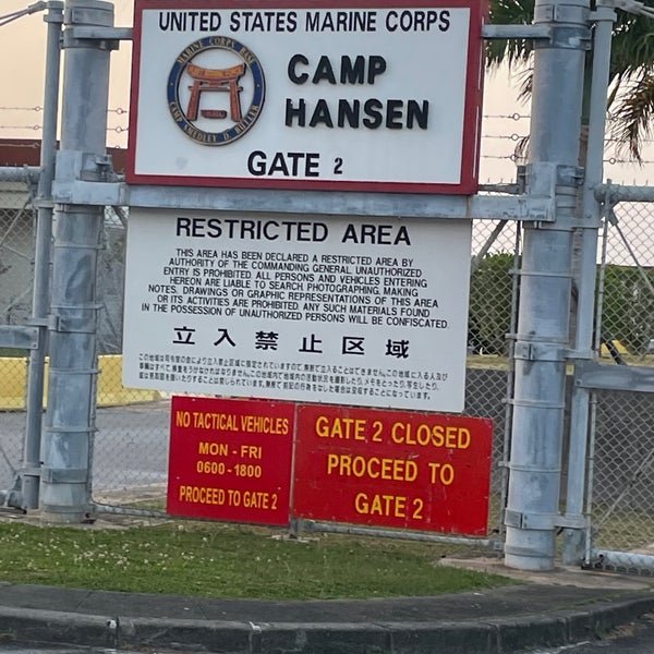 Camp Hansen Gate 1 - 金武町, 沖縄県