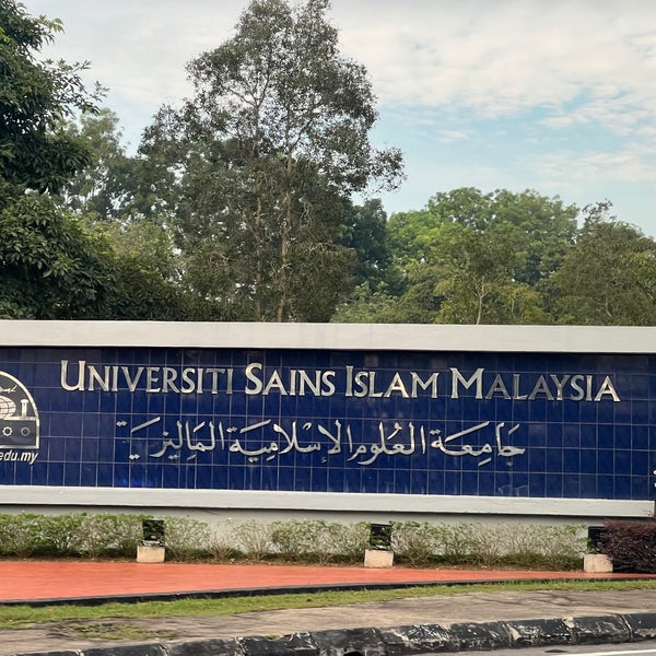 Universiti Sains Islam Malaysia Logo USIM | Jawatan Kosong Kerajaan