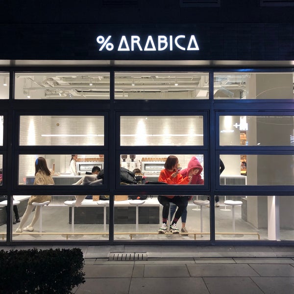 Photos at % Arabica - 2 tips from 110 visitors