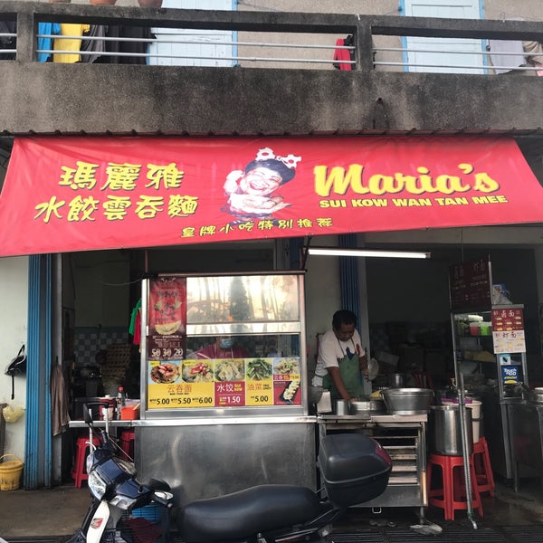 Maria's Wan Tan Mee (雲吞麵) - Georgetown, Pulau Pinang
