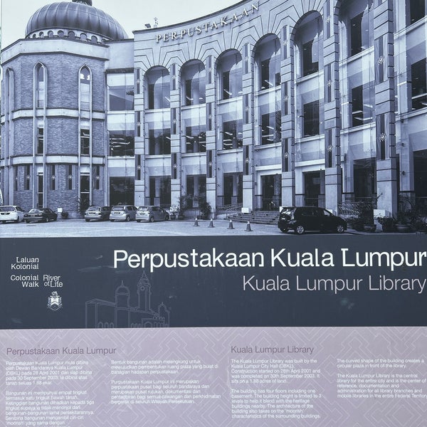Perpustakaan Kuala Lumpur (Library) - Kuala Lumpur, Kuala Lumpur