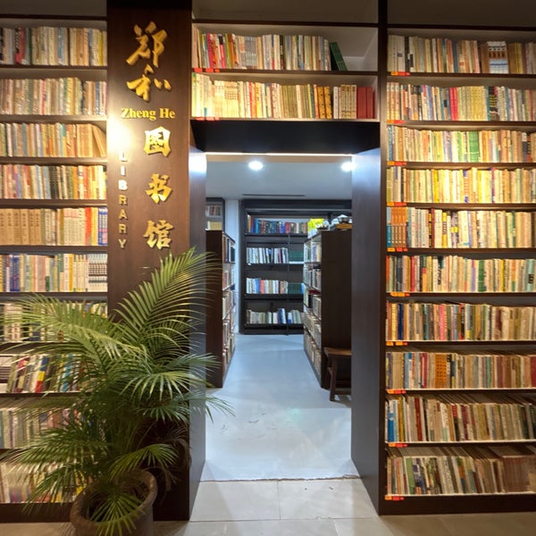 Zheng He Library - Melaka, Melaka
