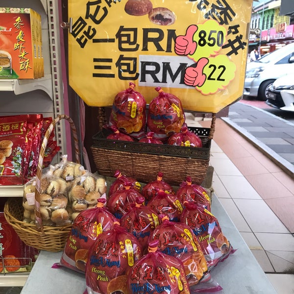 Wan Li Xiang Salted Chicken & Duck - Ipoh, Perak