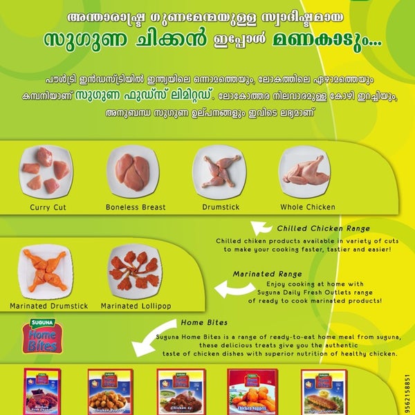 Suguna Chicken Daily Fresh