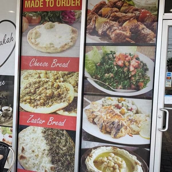 Abdallah's Bakery - Middle Eastern Restaurant