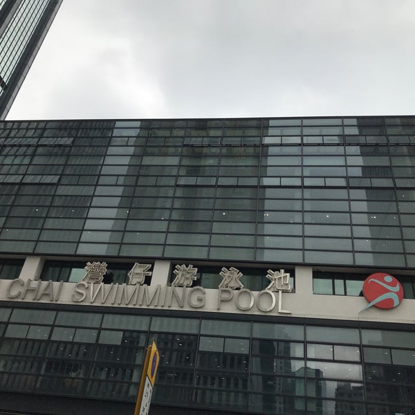 Wan Chai Swimming Pool - Swimming Pool