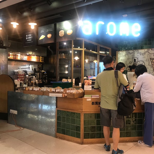 Arome Bakery - Bakery in Admiralty