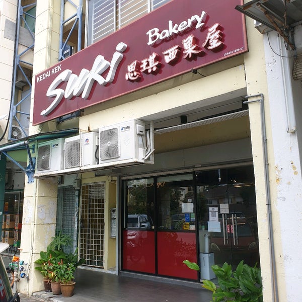 Suki Bakery - Kajang, Selangor