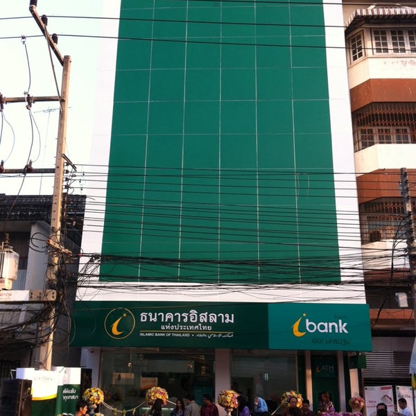 ธนาคารอิสลามแห่งประเทศไทย (Islamic Bank of Thailand) - นครปฐม, จังหวัด ...