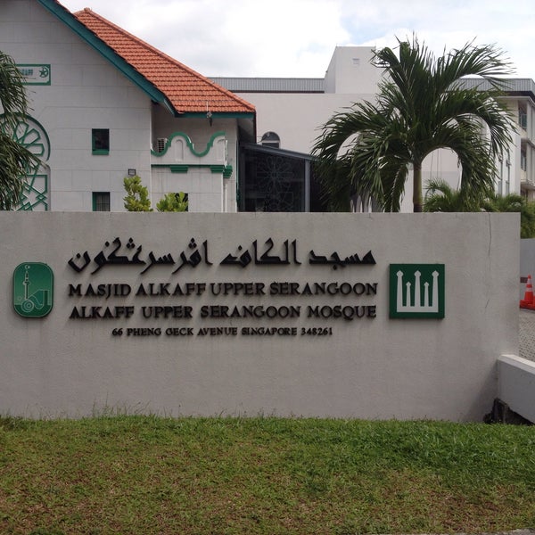 Alkaff Mosque Upper Serangoon - Toa Payoh - 3 tips